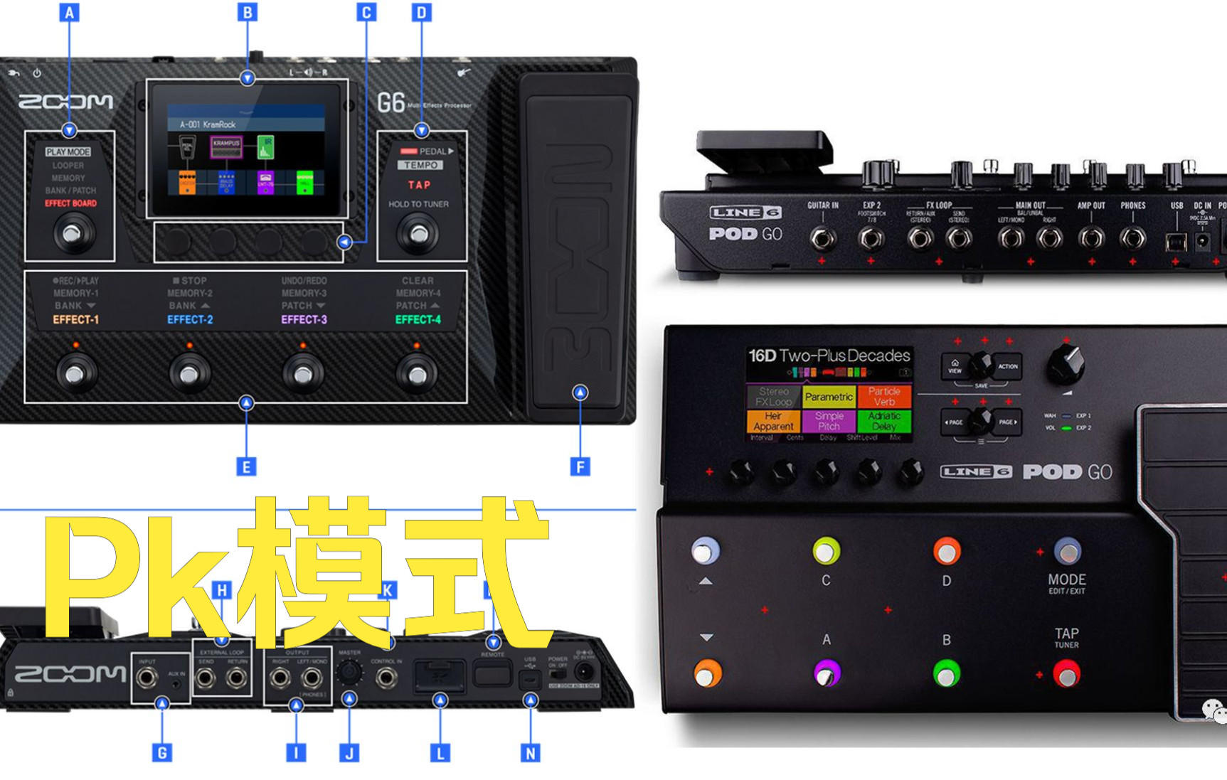 line6 pod go PK ZOOM G6效果器对比