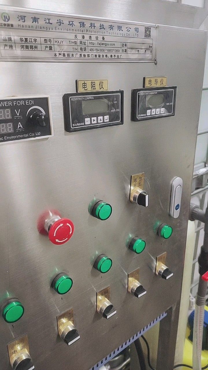 华夏江宇)南京理工大学实验室Edi超纯水设备双级反...