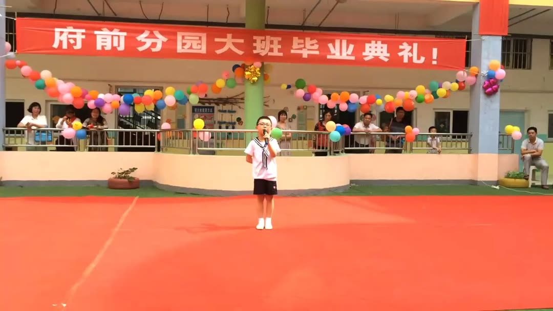 实验幼儿园毕业典礼大班学生代表致辞