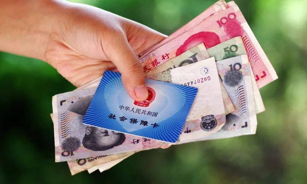 社保新规:2020年起,这9类人都能申请"补贴",不申请就亏了!