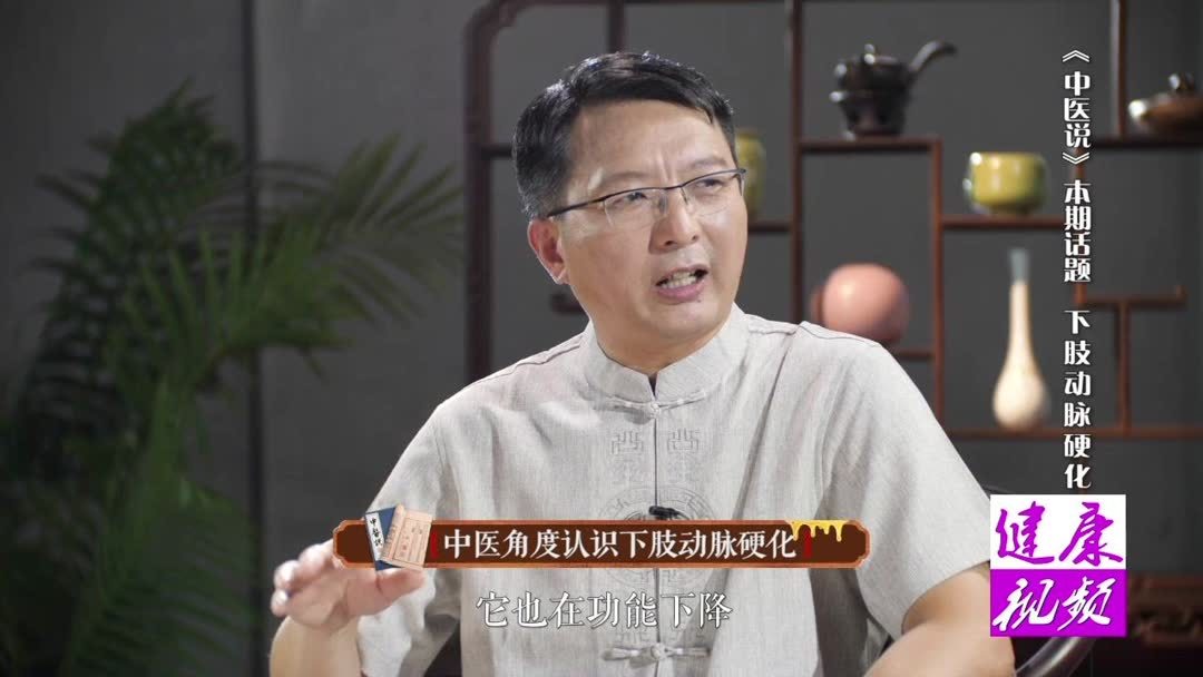 养生大师提醒您:这个是造成动脉硬化的重要因素,一定要引起重视