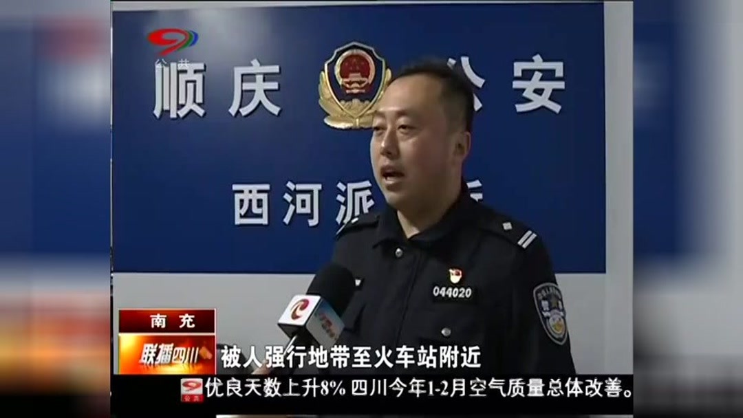 联播四川20180327熊孩子出走怕责罚 自导自演“拐卖案” 高清