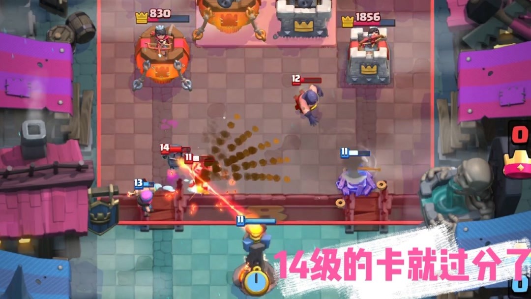 皇室战争:对手14级的小皮卡确实嚣张