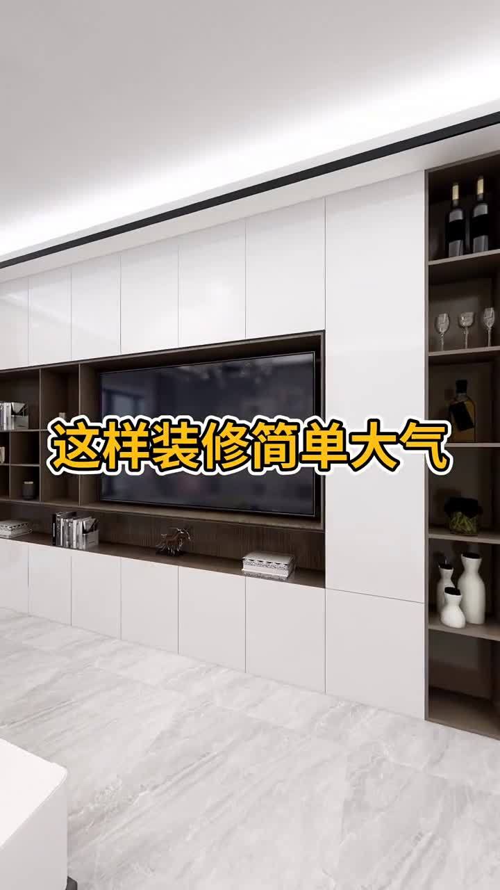 室内家居装修设计装修避坑指南装修小课堂