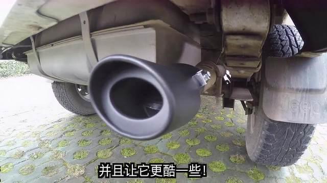 排气管生锈咋办?自己动手修复,意外改变了排气声音!