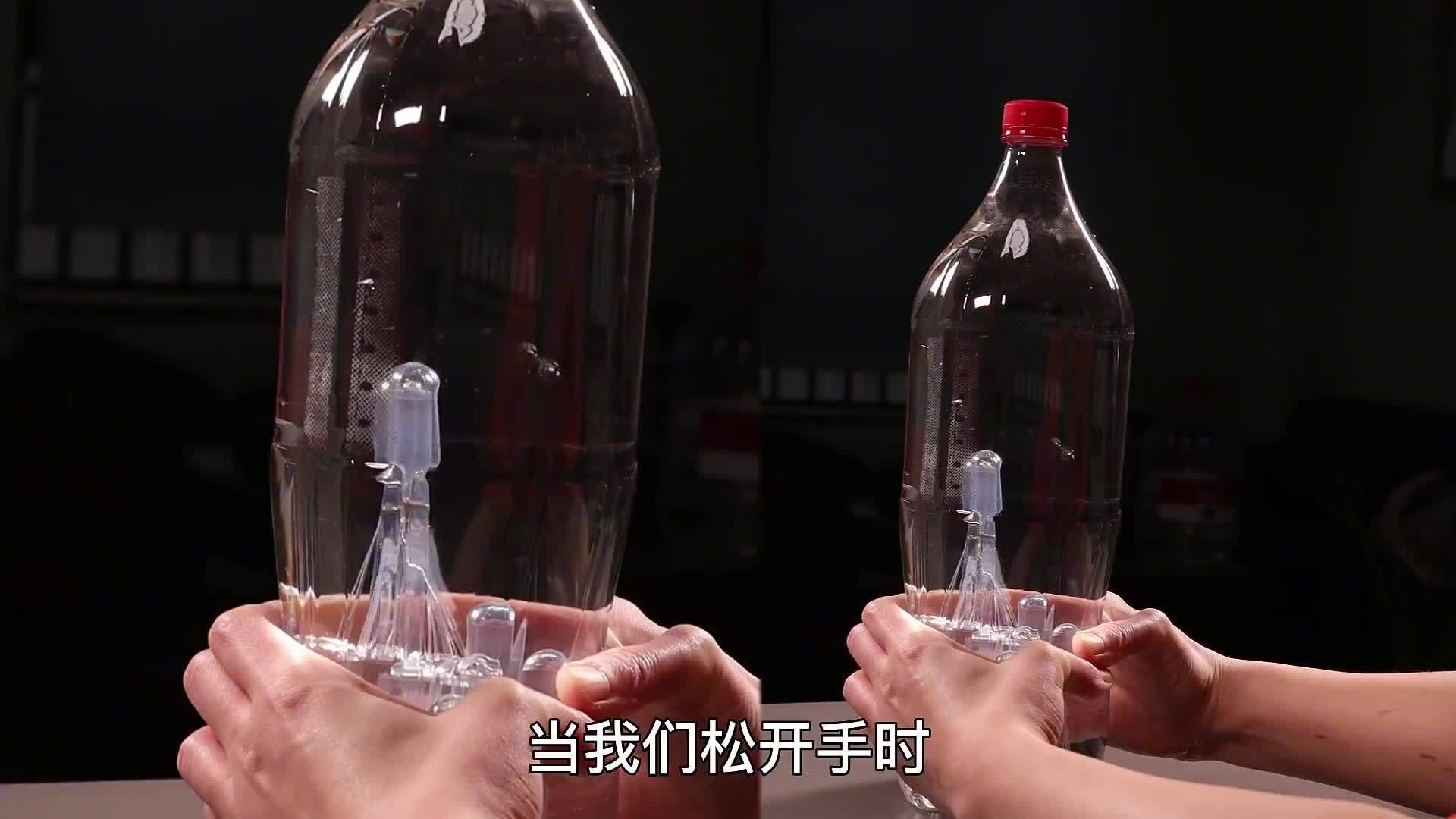 沉浮子教程来了#趣味实验 #物理实验 #小实验大道理 #科学小实验制作