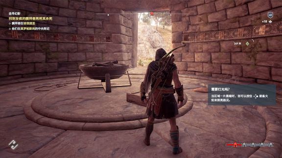 刺客信条终于探索完古墓了,场景太暗了