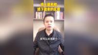 线上追索和线下追索的区别,要是让你二选一,你会选择哪一种追索方式...