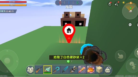 迷你不倒 我们不老 我们不散