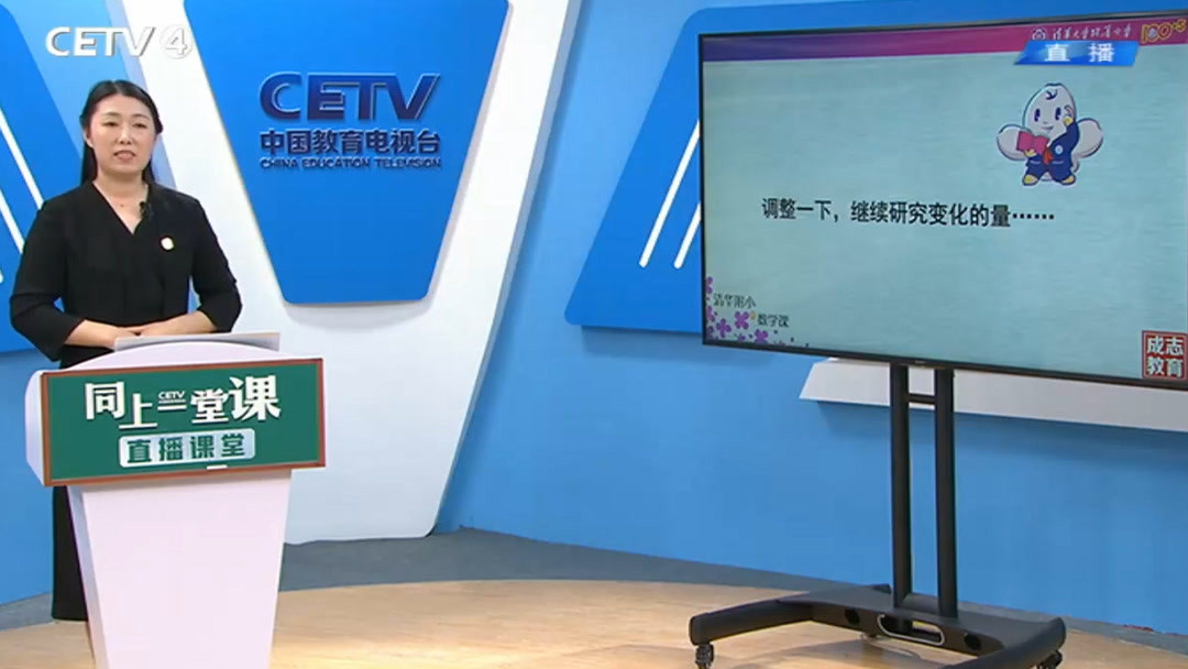4.14 数学-王宁老师:正比例