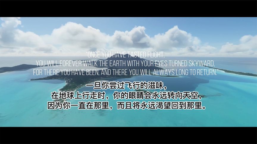 微软飞行模拟影片—— 飞行之梦