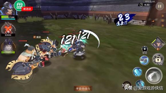 这个三国的手游玩起来相当不错!三国迷千万不要错过!游戏下载地