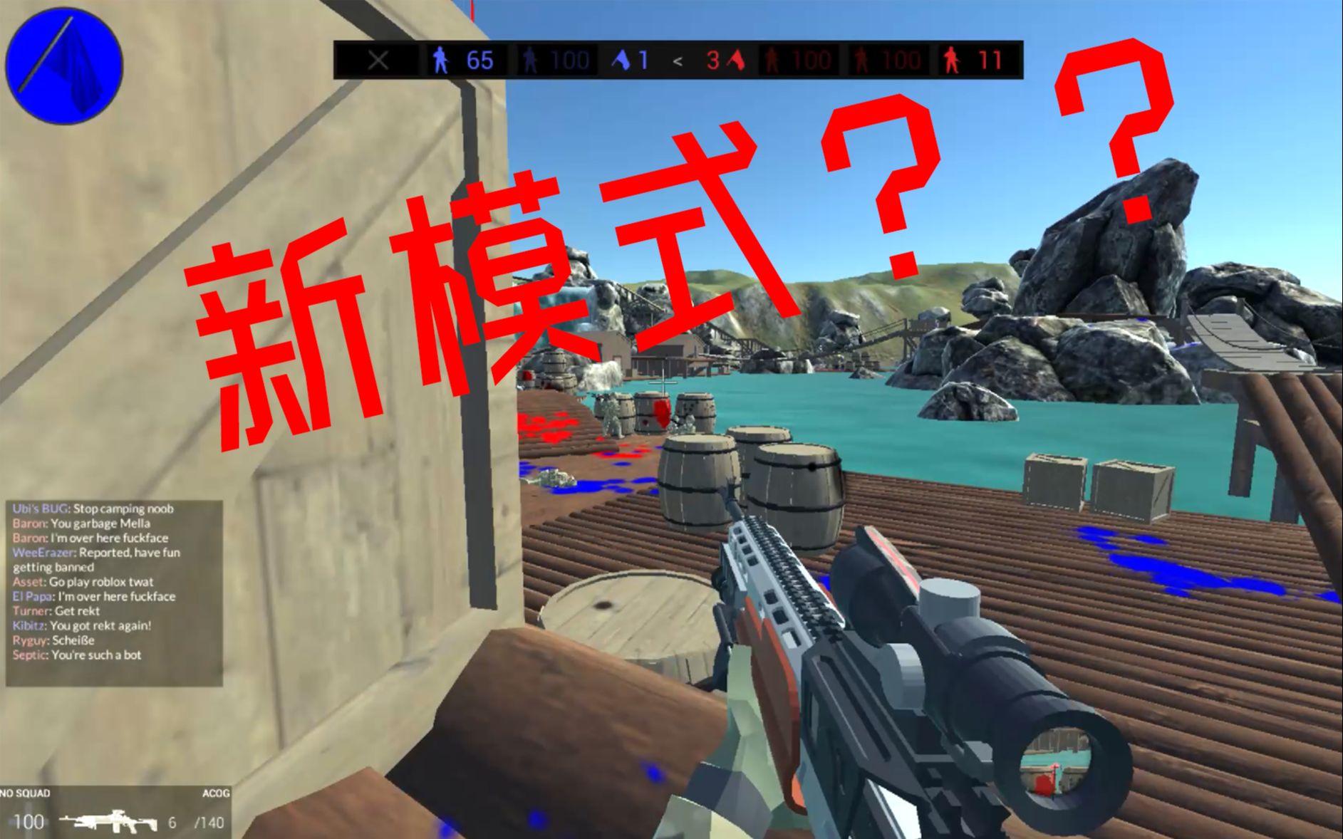 【战地模拟器】RF新模式?Battalions消失了?Battle是什么?游戏体验