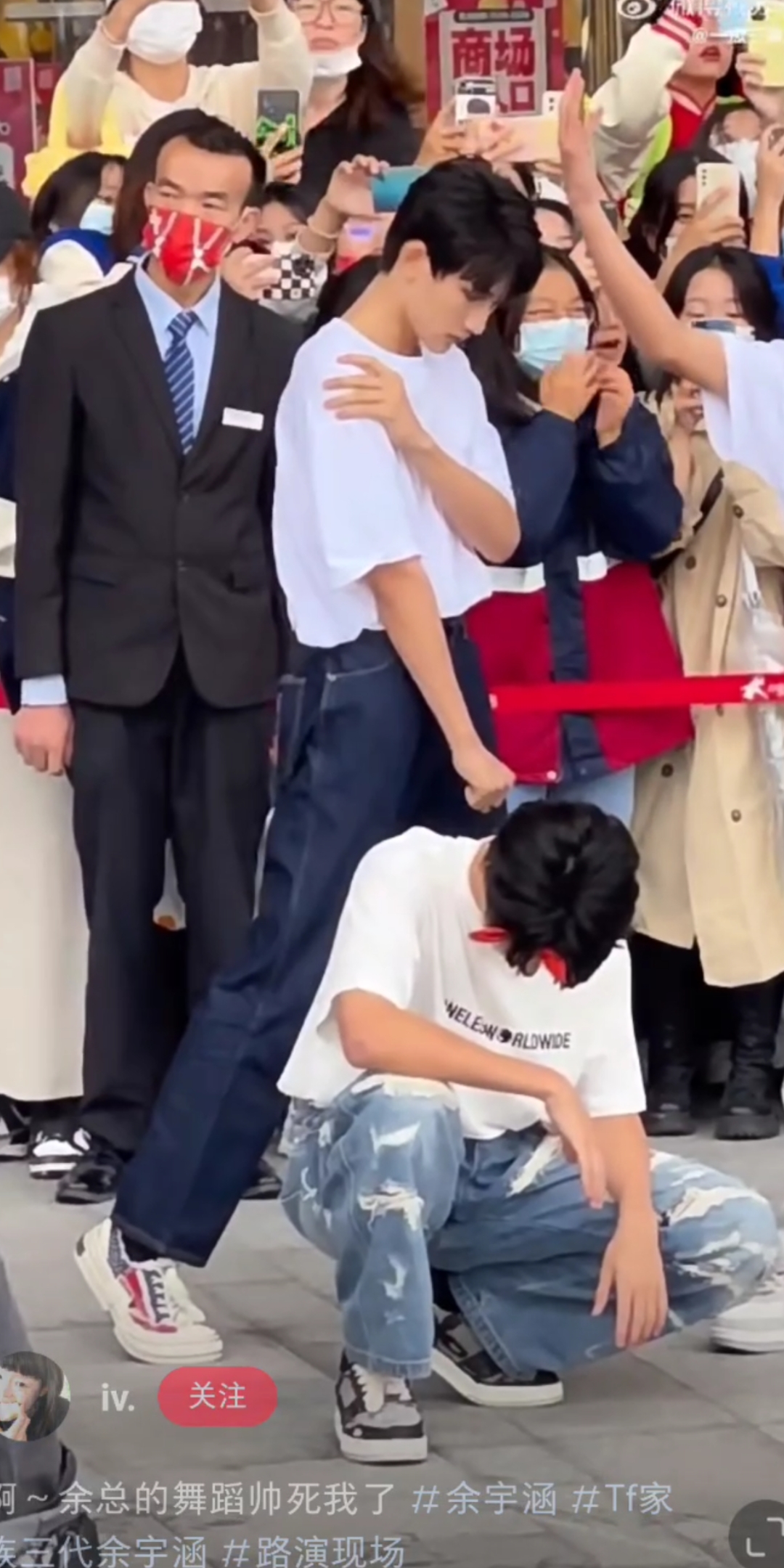 三代路演余宇涵直拍