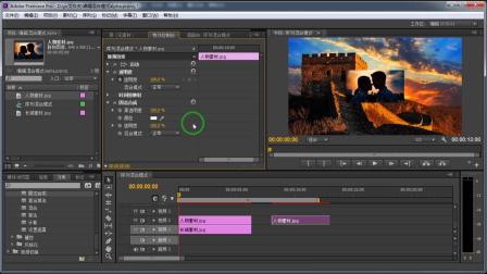 PRCS6视频教程380.混合模式.mov
