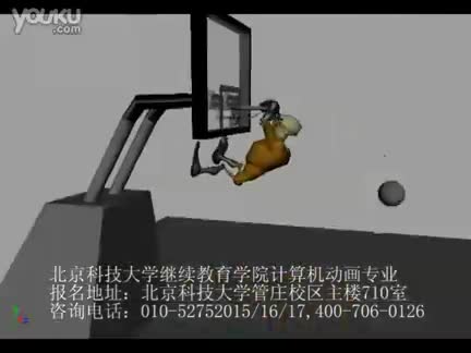 北京科技大学继续教育学院计算机动画专业06学生作品