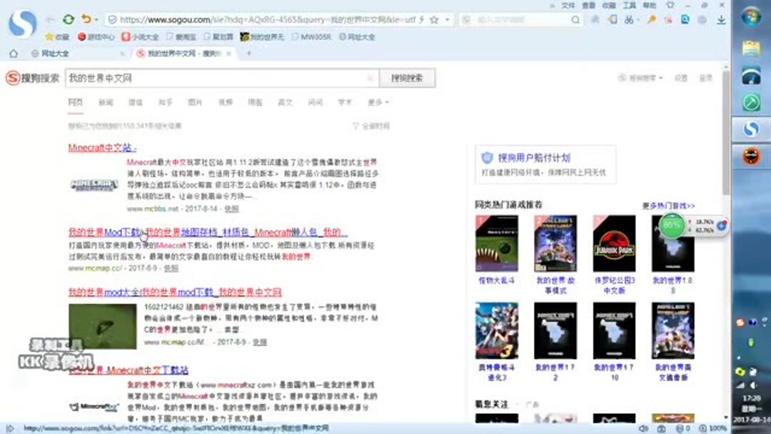 我的世界怎么下载生活大冒险