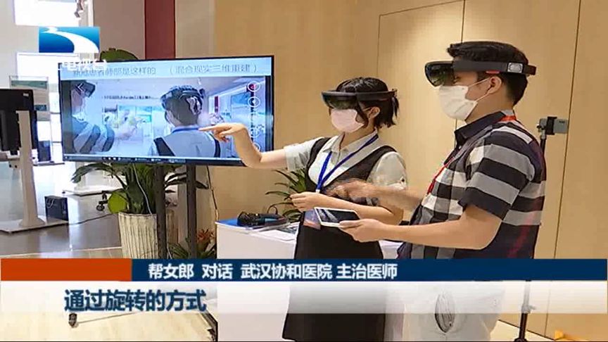 2020年全国科技活动周启动,帮女郎带您体验科技的魅力