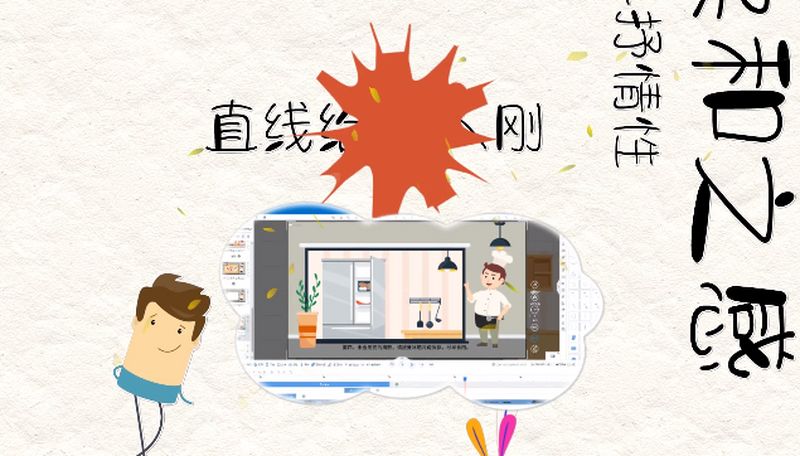 不同的线条组合能让构图焕然一新!_怎么做动画视频