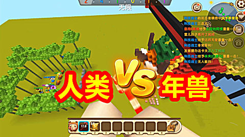 迷你世界:房主无敌版,打的小伙伴都哭了