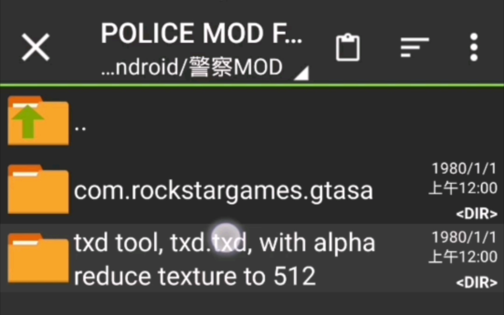 【小白向】安卓sa警察MOD怎么装