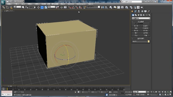 3DMAX基本工具讲解