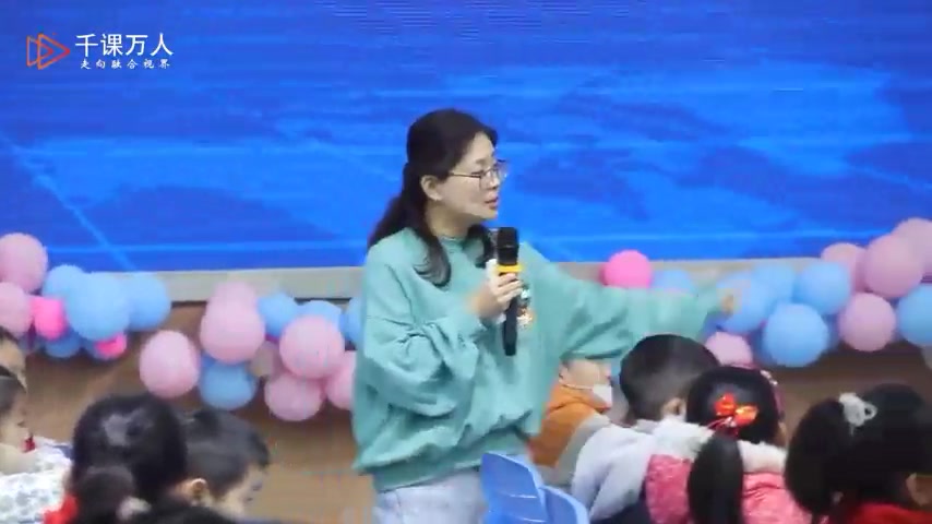 一下:《25彩虹(执教许嫣娜)(》名师优质公开课 教学实录 小学语文 部编...