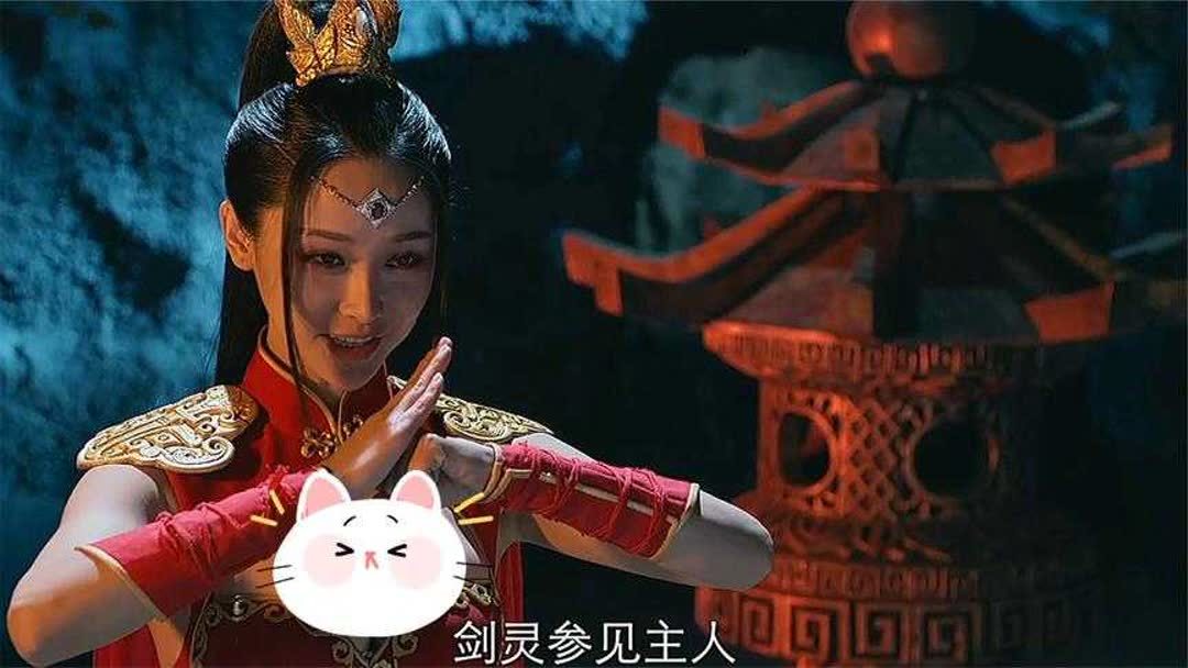 奇幻电影:男主死后踏入修真世界,收美女剑灵,反杀抢劫修行者