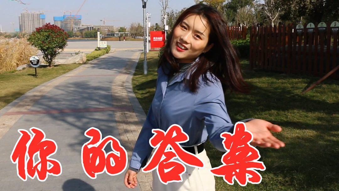 最近很火的歌曲《你的答案》红遍网络,真的好听,词曲激励人心!