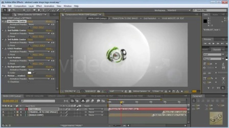 AE模版-水波纹散开logo展示模版