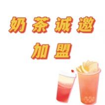 小吕同学聊奶茶 
