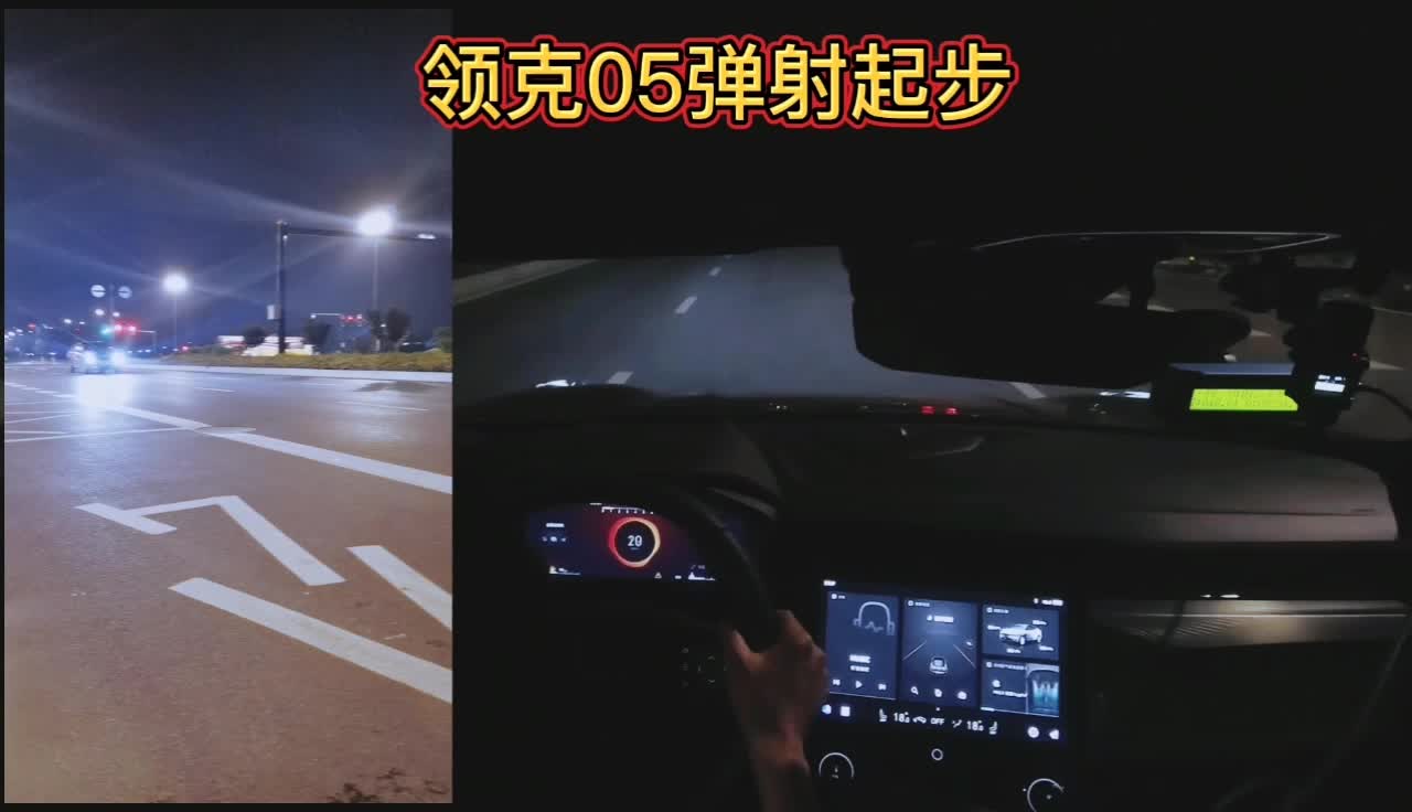 领克05百公里加速测试【来自懂车帝车友圈】