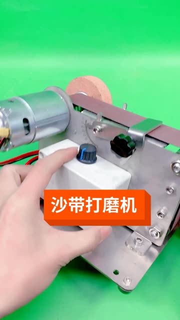 沙带砂轮一体化磨刀再也不费劲了