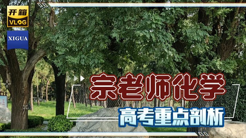 晶胞的有关计算
