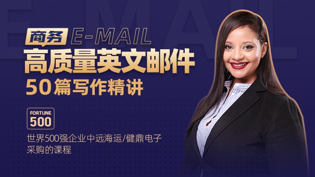如何写邮件向领导汇报你完成的工作?