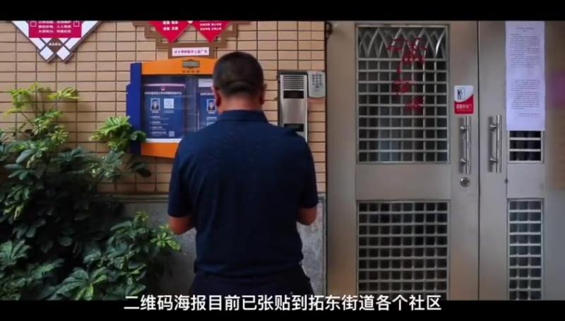 【云南首个“公共法律服务智能卡”落地昆明盘龙】8月26日上午,云南...