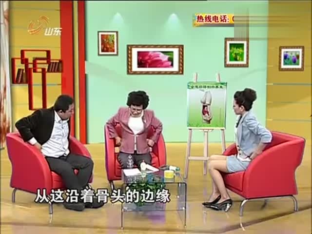 健康小常识 带脉刮痧的方法和作用