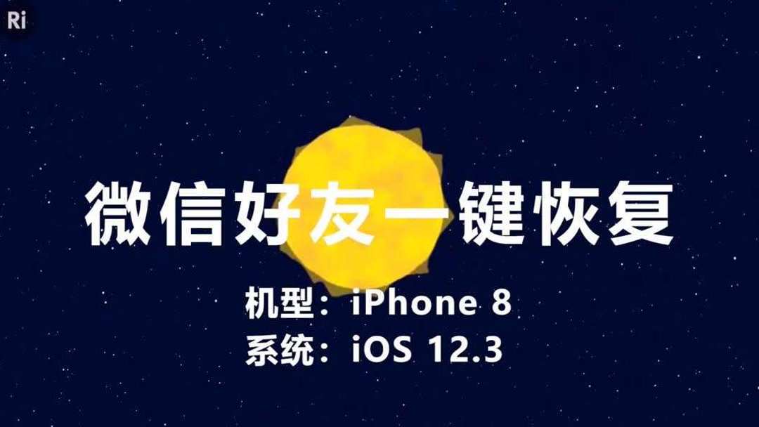 删除的微信好友怎么找回来?点进来你就知道了