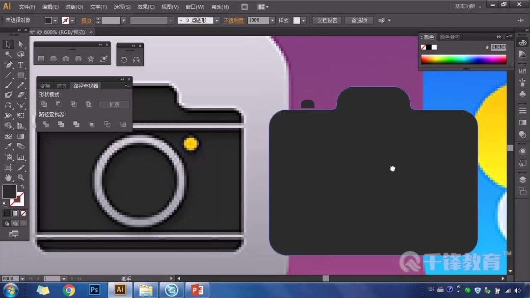 图标课程第8节 ios原生图标1