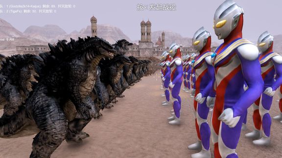史诗战争模拟器-50个迪迦VS100只哥斯拉 猜下谁赢了