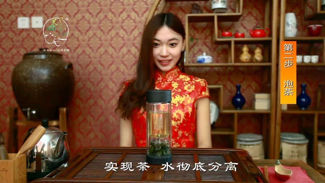 【茶之恋一键隔离式泡茶杯】使用方法好
