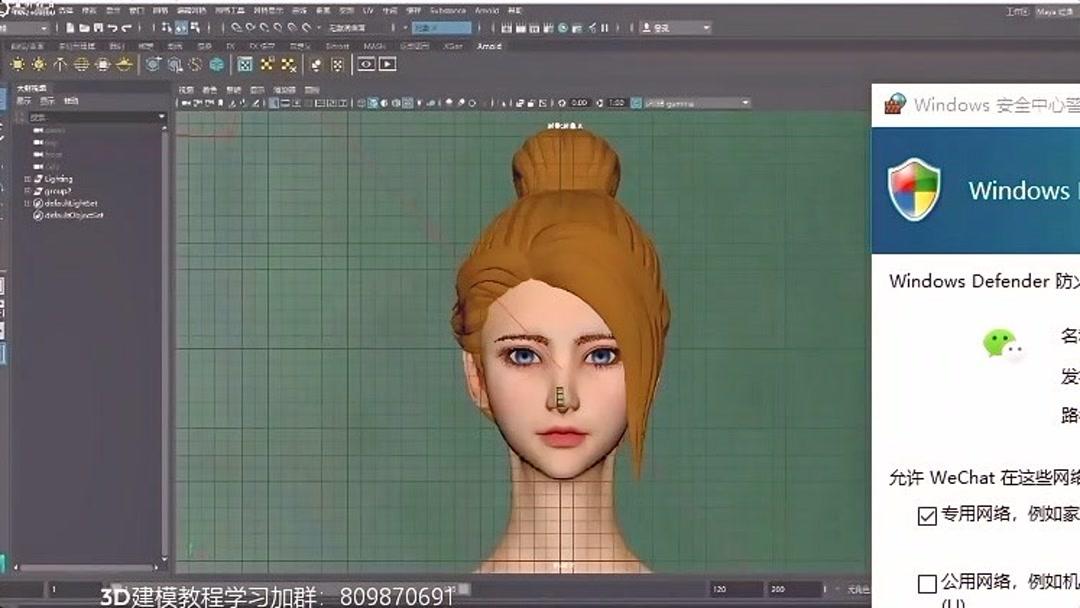 零基础小白不知道怎么开始学3D建模,才能达到可以去工作的程度