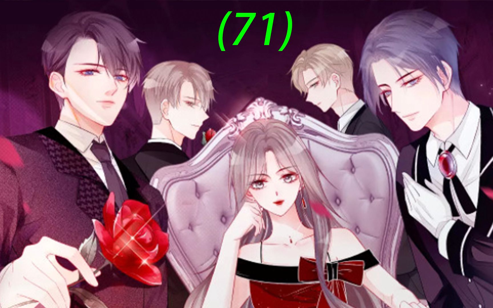 被大佬们团宠后我野翻了第七十一话