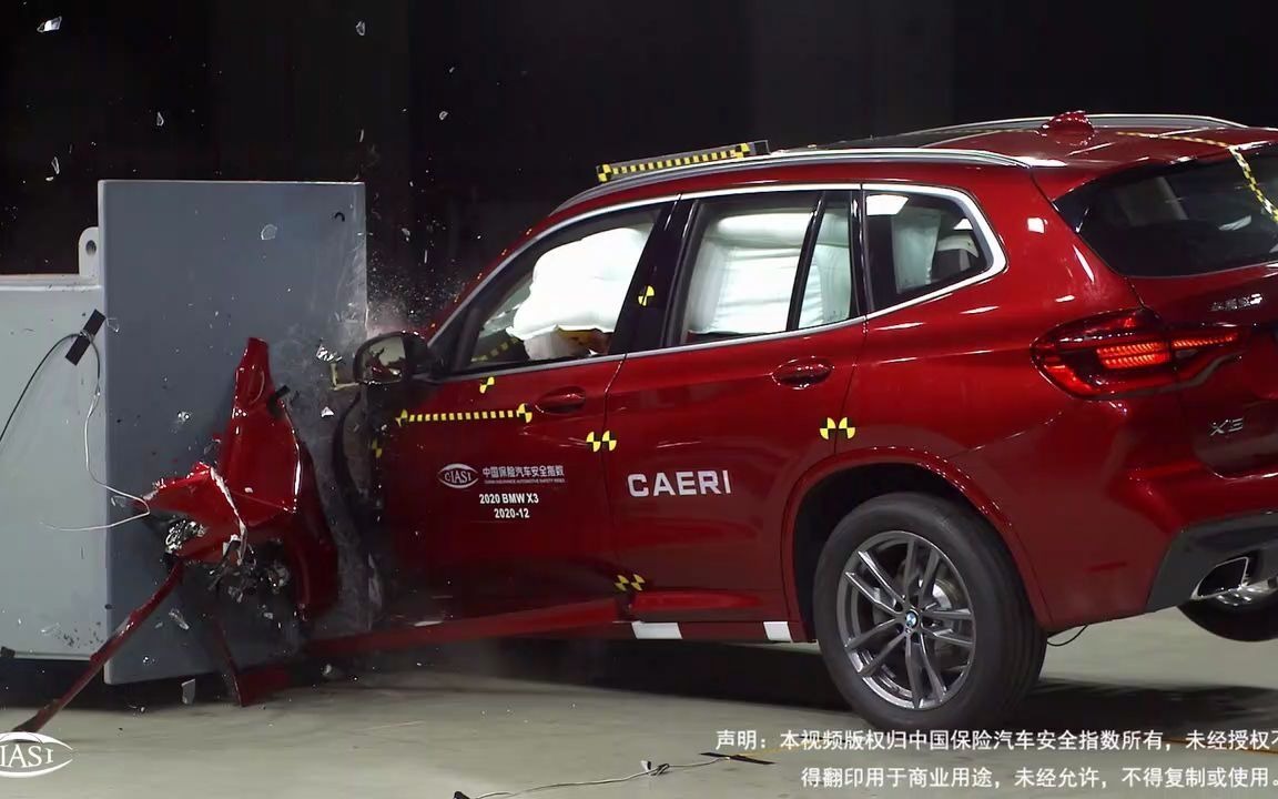 中保研2021年1月最新碰撞视频-宝马BMW X3-25%