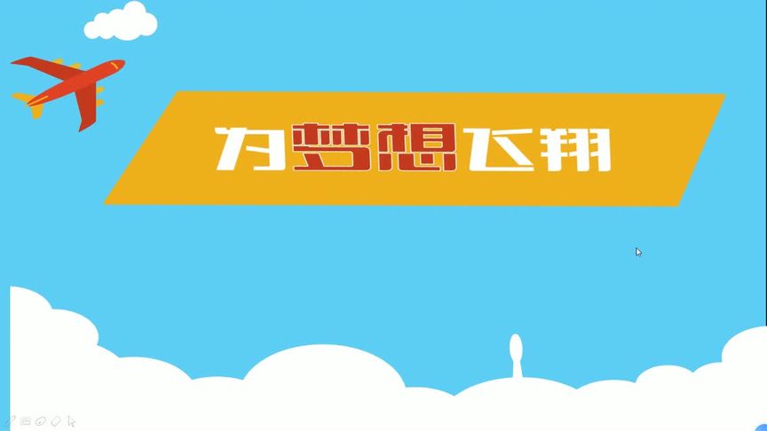 飞行器设计专业