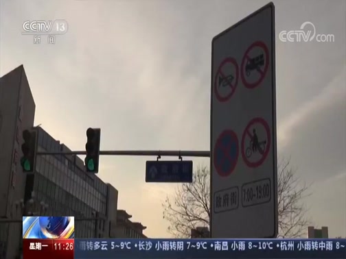 [新闻直播间]北京 交警查处闯禁行 “皮卡”是货车 需遵守货车限行规定