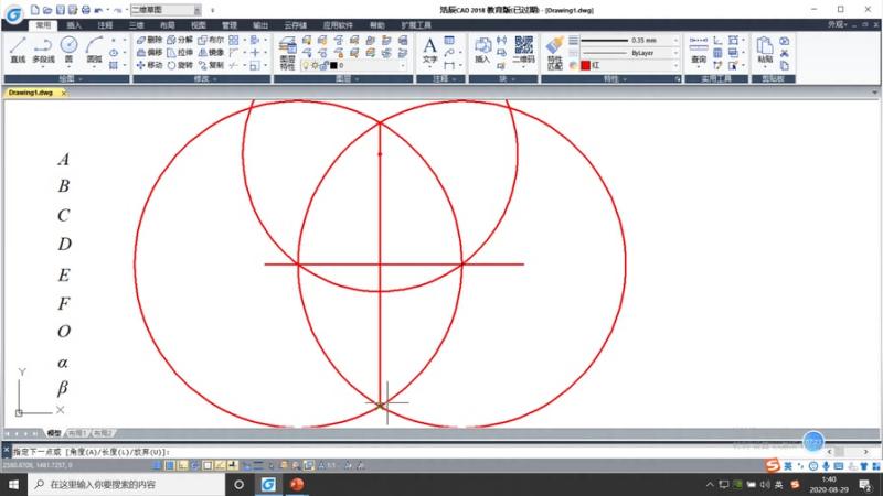 尺规作图作角平分线,已知两边及夹角作三角形等