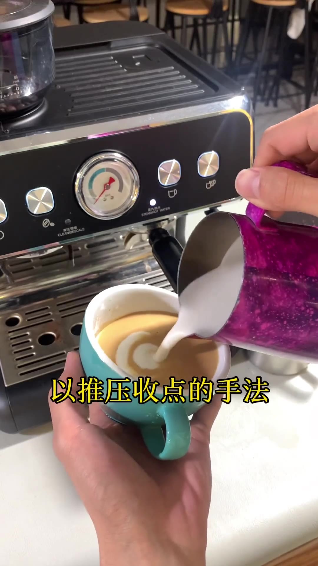 家用咖啡机萃取与奶泡打发