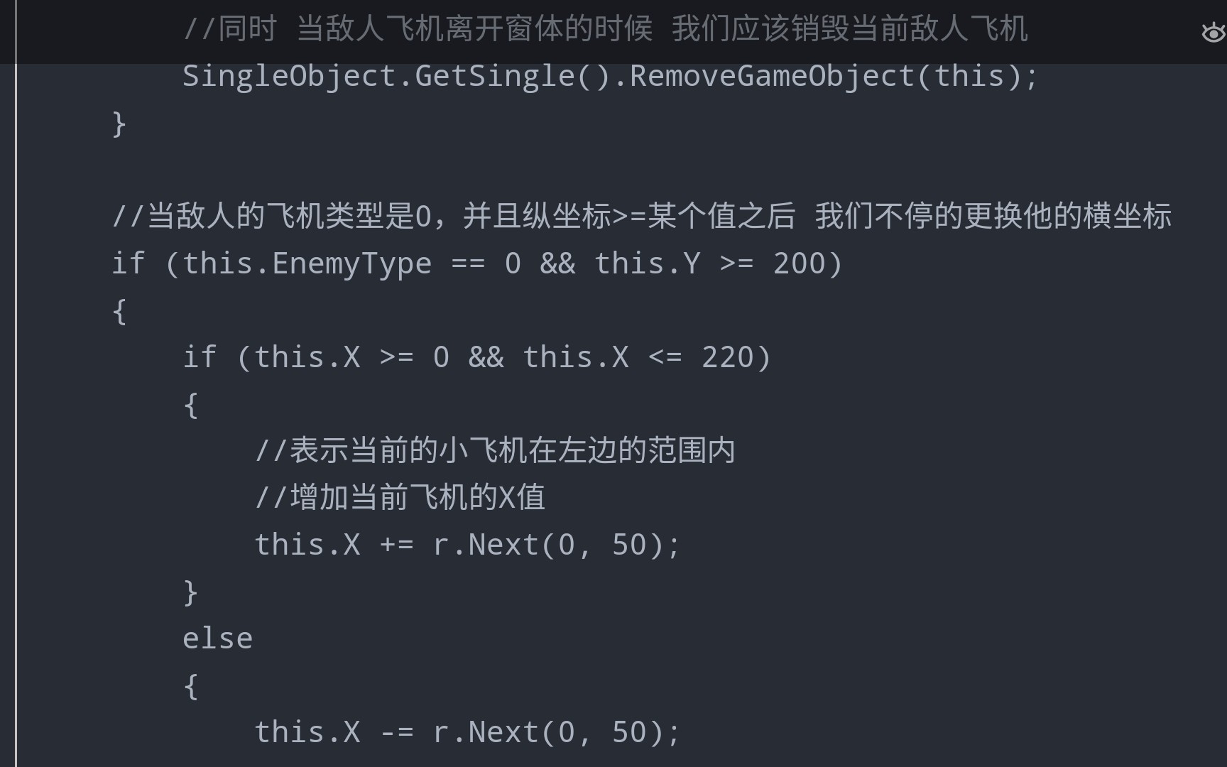 c#制作飞机大战