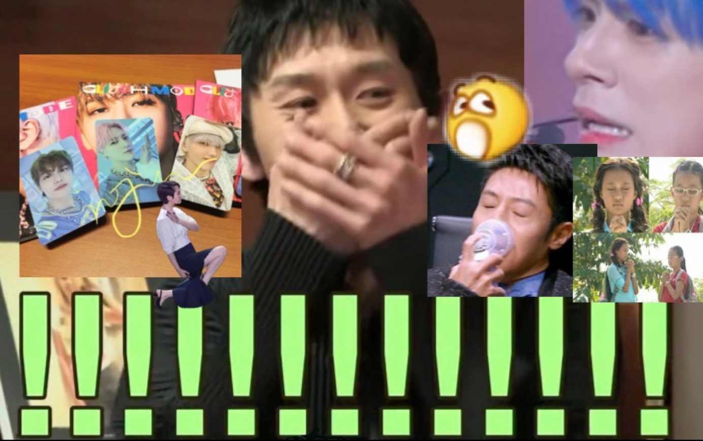 【NCT DREAM】本命率百分百的一次拆专封神记录